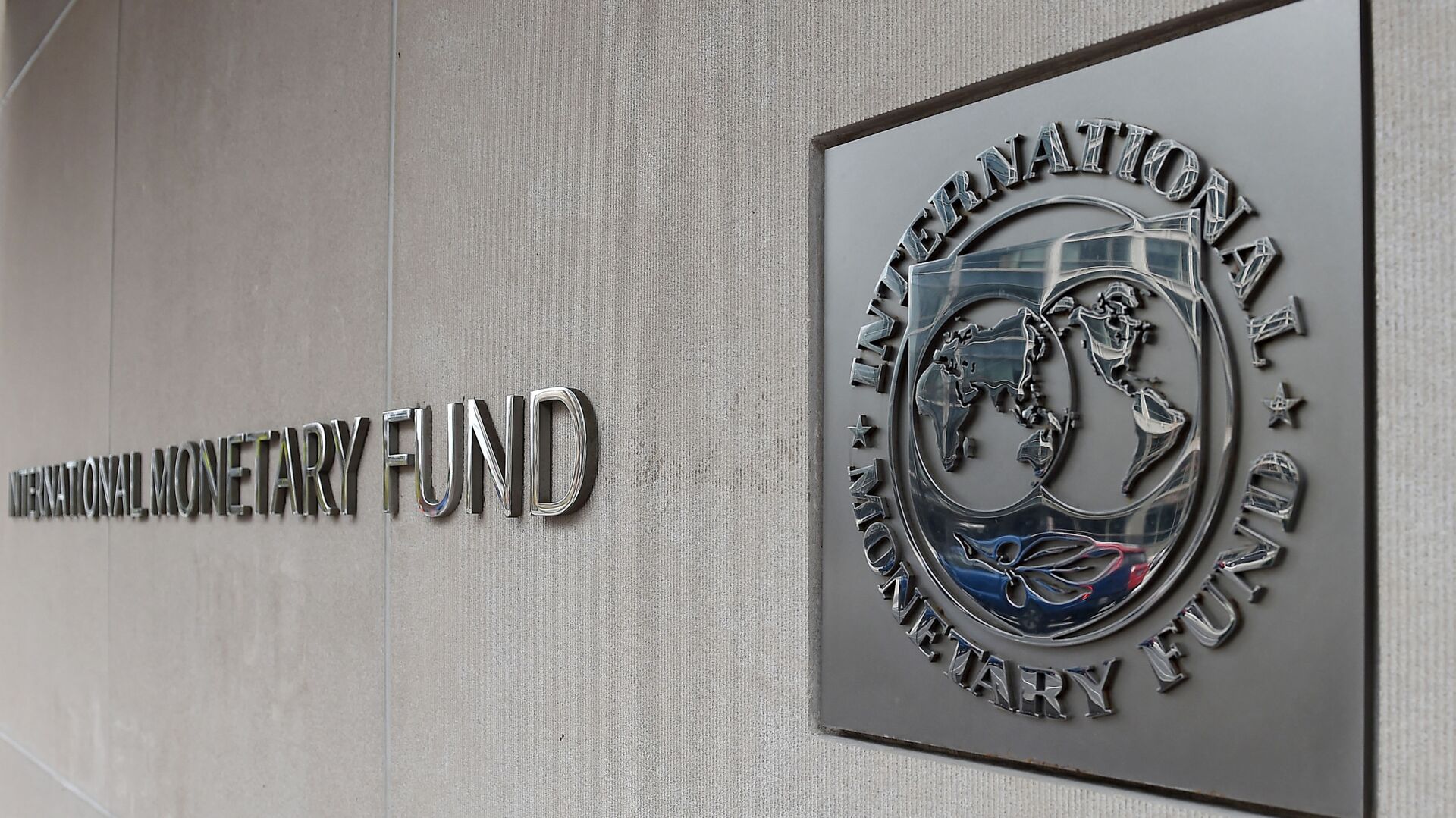 Meeting with the IMF Mission
